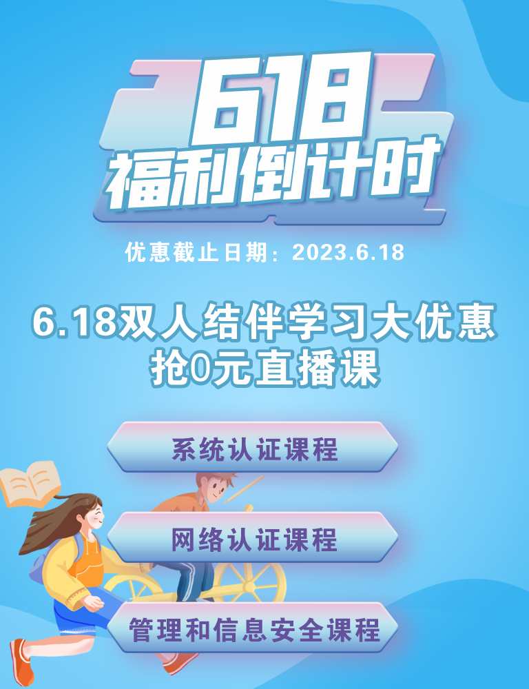 迈斯IT教育官网-华为认证_红帽Linux认证_CISP认证_PMP_CKA认证_Oracle数据库认证_MySQL数据库认证